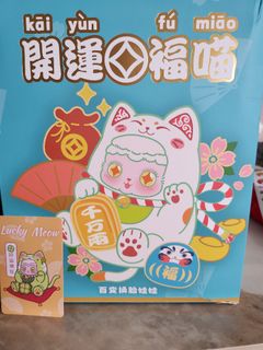 Fortune cat plush For Sale | Carousell Singapore