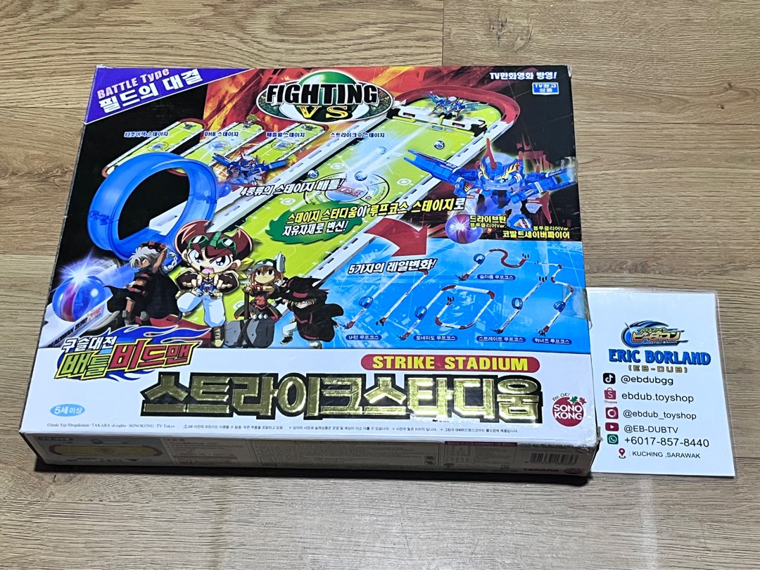 COBALT SABER FIRE BATTLE B-DAMAN Arena Set clear version, Hobbies ...