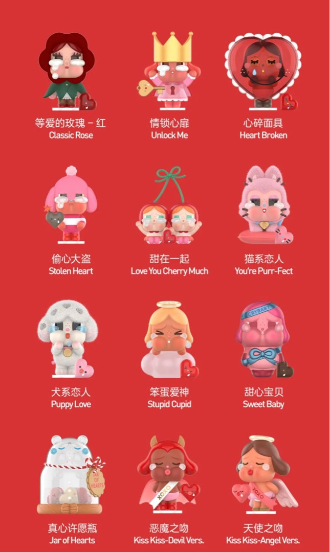 Crybaby crying for love series Popmart Cupid, Hobbies & Toys, Toys ...