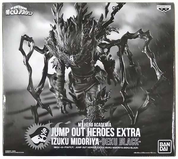 【Direct From Japan】 Jump Out Heroes Extra My Hero Academia Vigilante ...