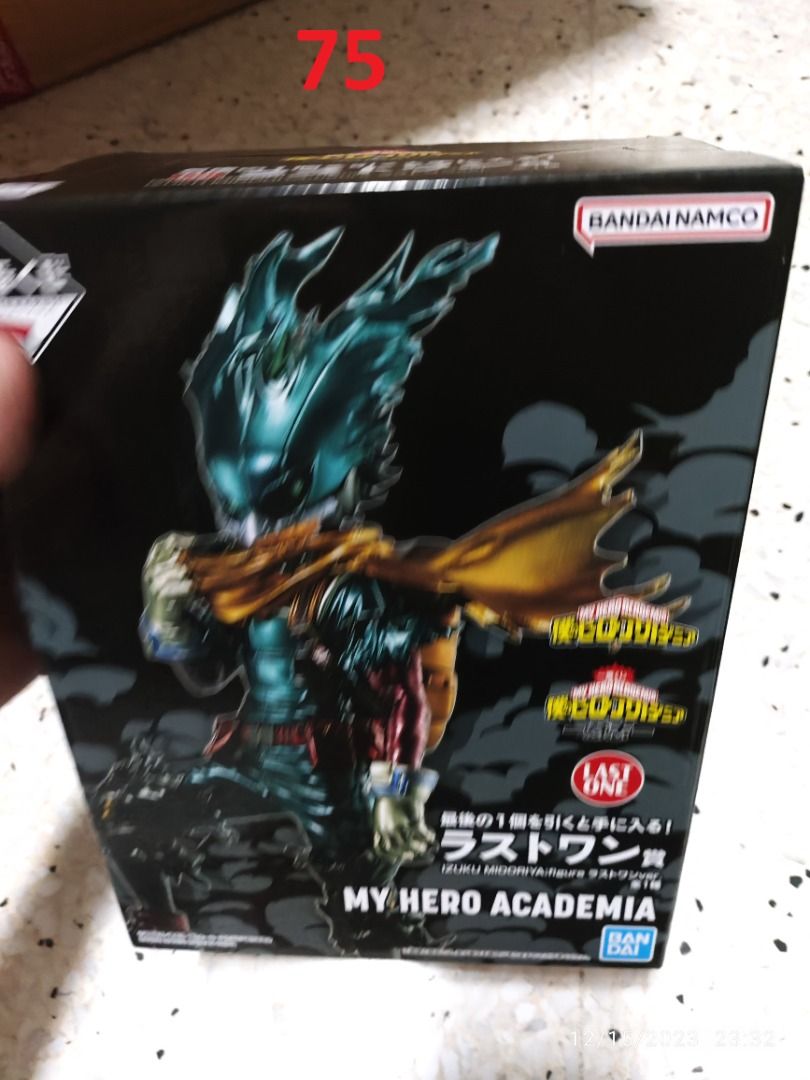 【Direct From Japan】My Hero Academia Figure Izuku Midoriya Deku Ichiban ...