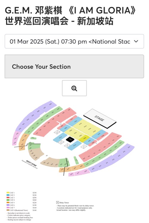 GEM Singapore concert 2025, Tickets & Vouchers, Event Tickets on Carousell