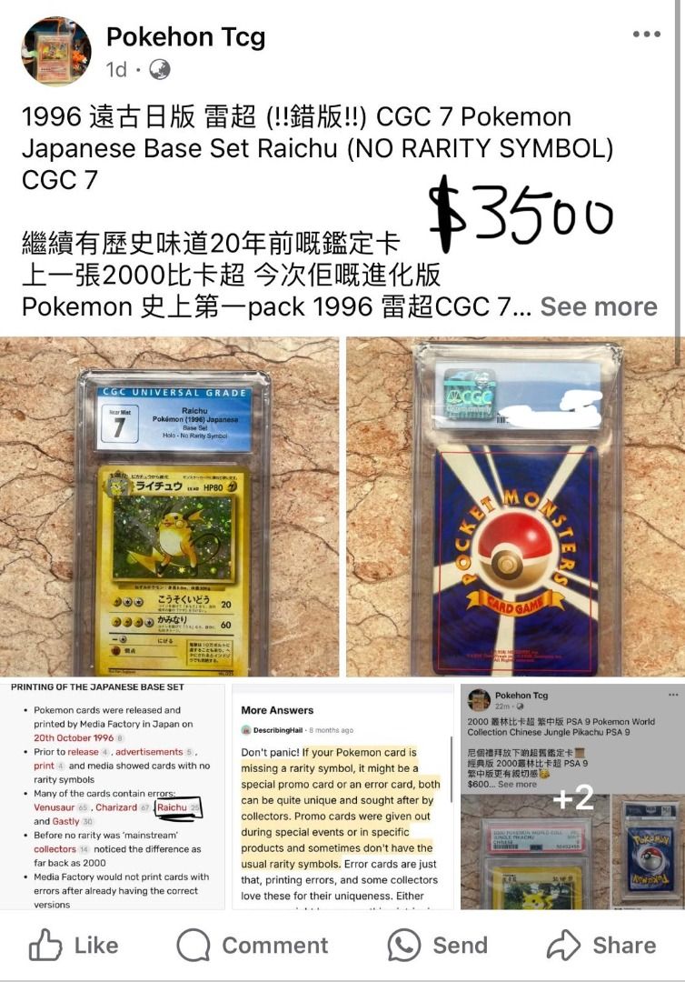 Graded系列 Pokemon Japanese 25th Anniversary Dialga Reverse Foil Cgc 10
