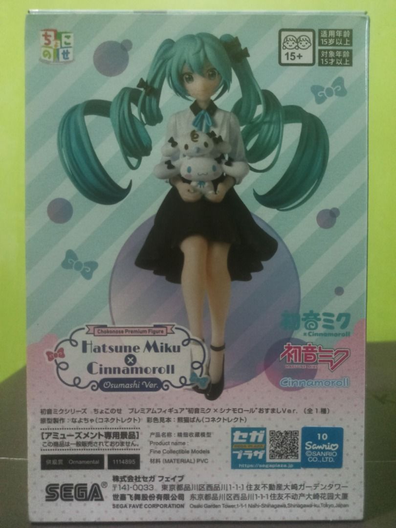 Hatsune Miku x Cinnamoroll (Osumashi Ver.) Sega Chokonose Premium ...