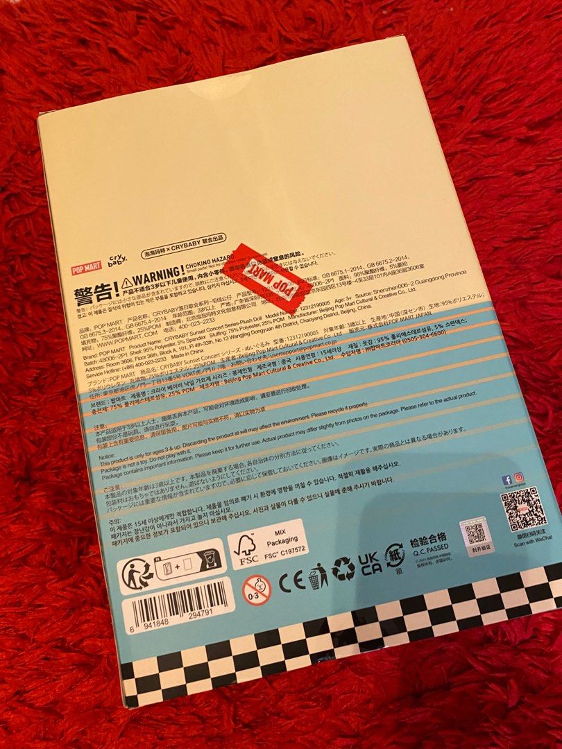 NEW in Box Authentic Cry Baby Sunset Concert Plush by Pop Mart, Hobbies ...