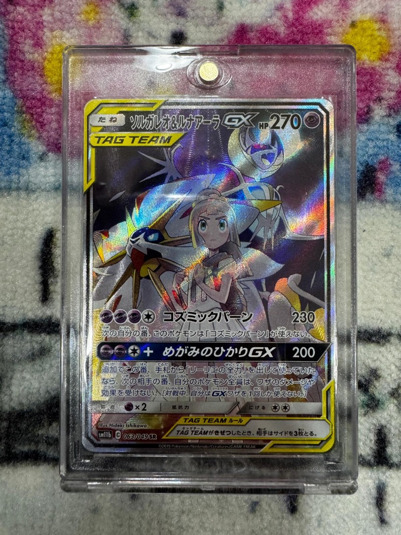 Pokemon PTCG Charizard S4A SM11B V/VMAX Japanese Version, 興趣及遊戲, 玩具 & 遊戲類 - Carousell