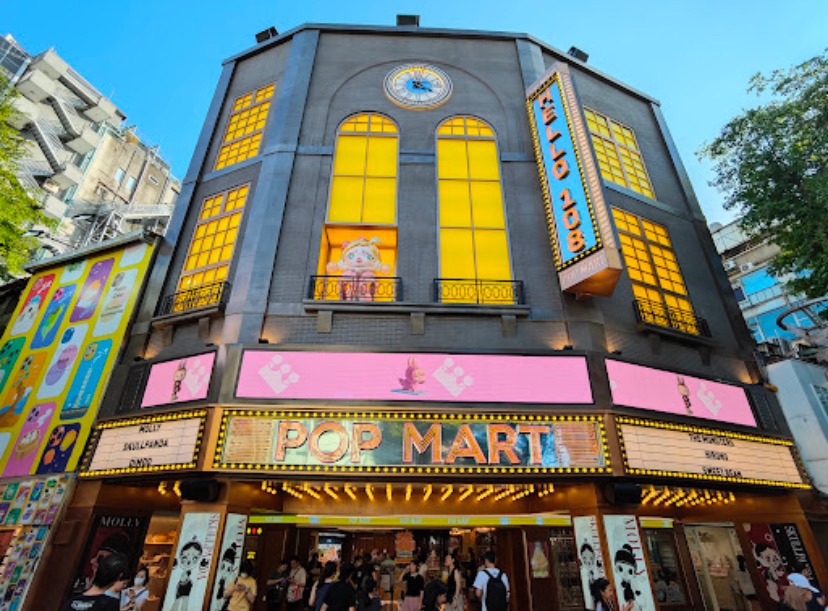 POPMART Taiwan Flasgship Store Pasabuy, Hobbies & Toys, Stationary ...