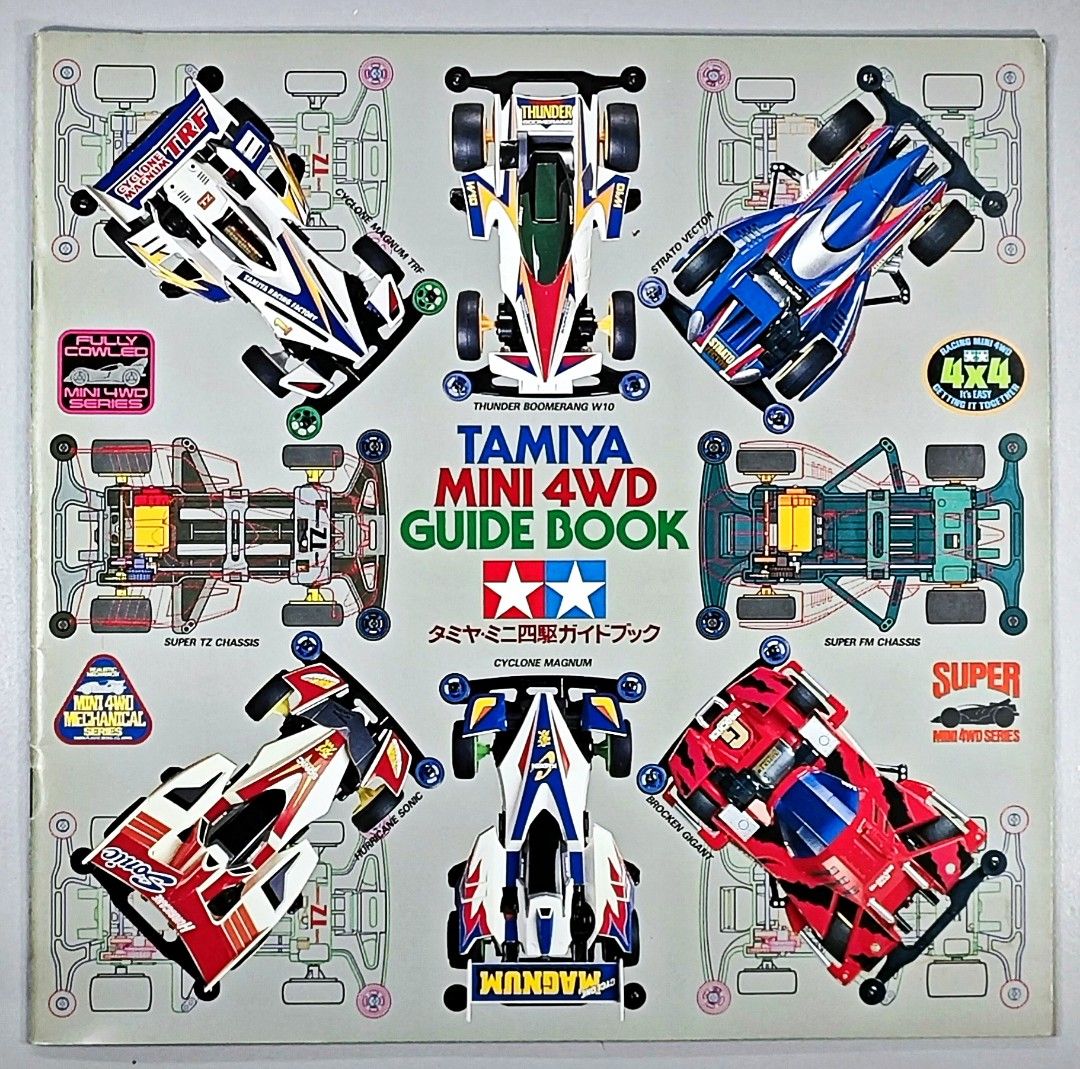 Tamiya Mini 4WD Guide Book, Hobbies & Toys, Collectibles & Memorabilia ...