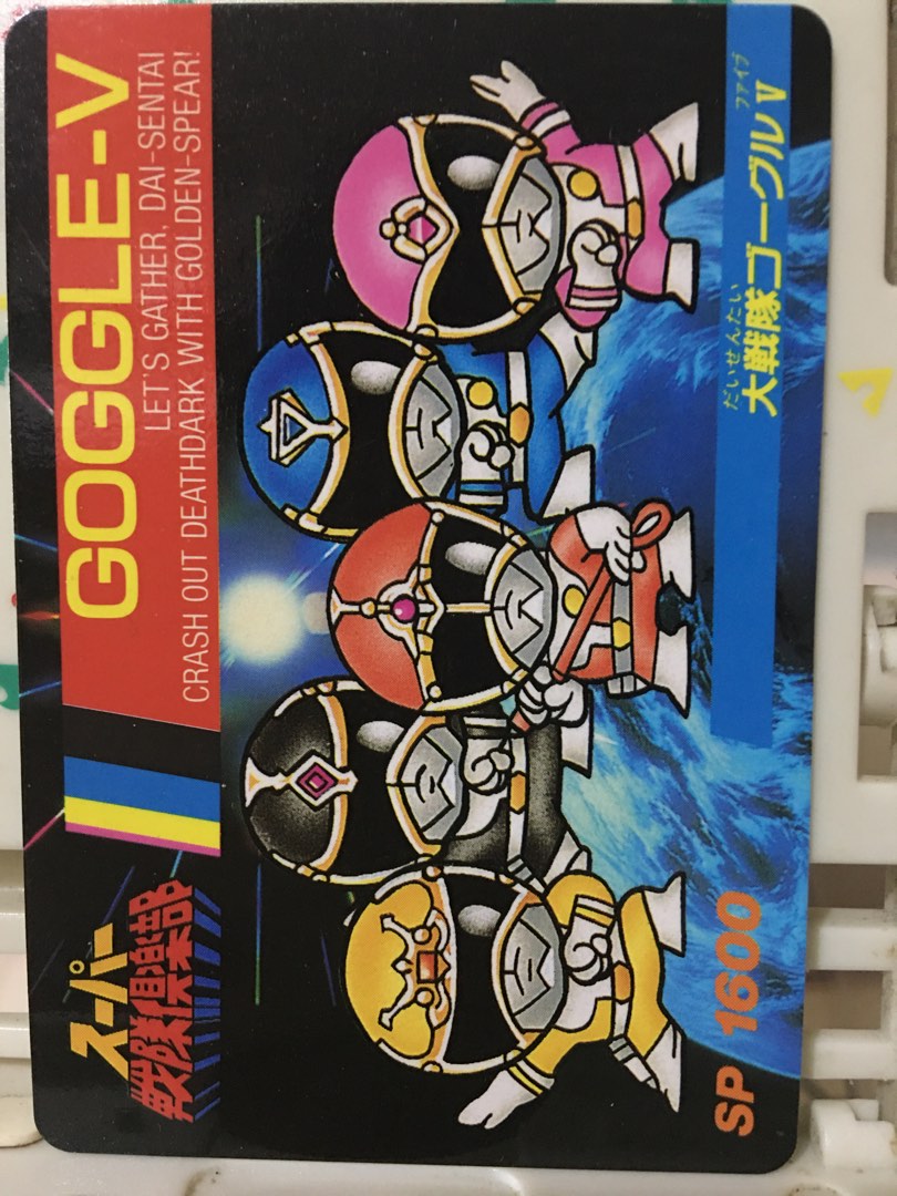 1991 Goggle-V Super Sentai Club Carddass, Hobbies & Toys, Toys & Games ...