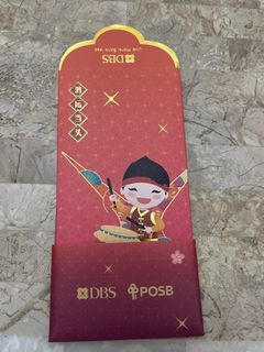 DBS POSB Red Packet 2025, Hobbies & Toys, Stationery & Craft, Art ...