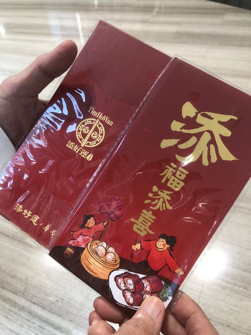 2025 Tim Ho wan Red packet Paper / Ang Bao / Ang Pow / Hong Bao / Ang Pao, Hobbies & Toys ...