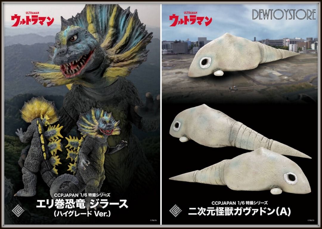 ⭐ [𝗣𝗿𝗲-𝗼𝗿𝗱𝗲𝗿] CCP Tokusatsu Series 1/6 Scale Statue Fixed Pose Figure - Ultraman - Jirahs High ...