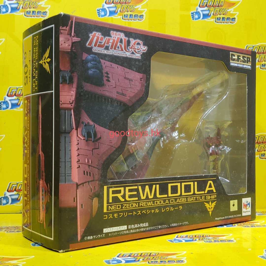 中古已開封 MEGAHOUSE C.F.SP G-05 REWLOOLA NEO ZEON REWLOOLA CLASS BATTLE ...