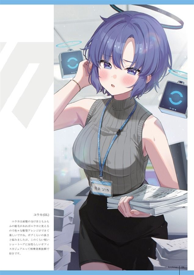 【待上架】BA C105同人本-If Archive 早瀨優香 生鹽乃愛 古関憂 淺黃無月 Comiket 蔚藍檔案 Blue Archive ブルーアーカイブ Melonbook Comic ...