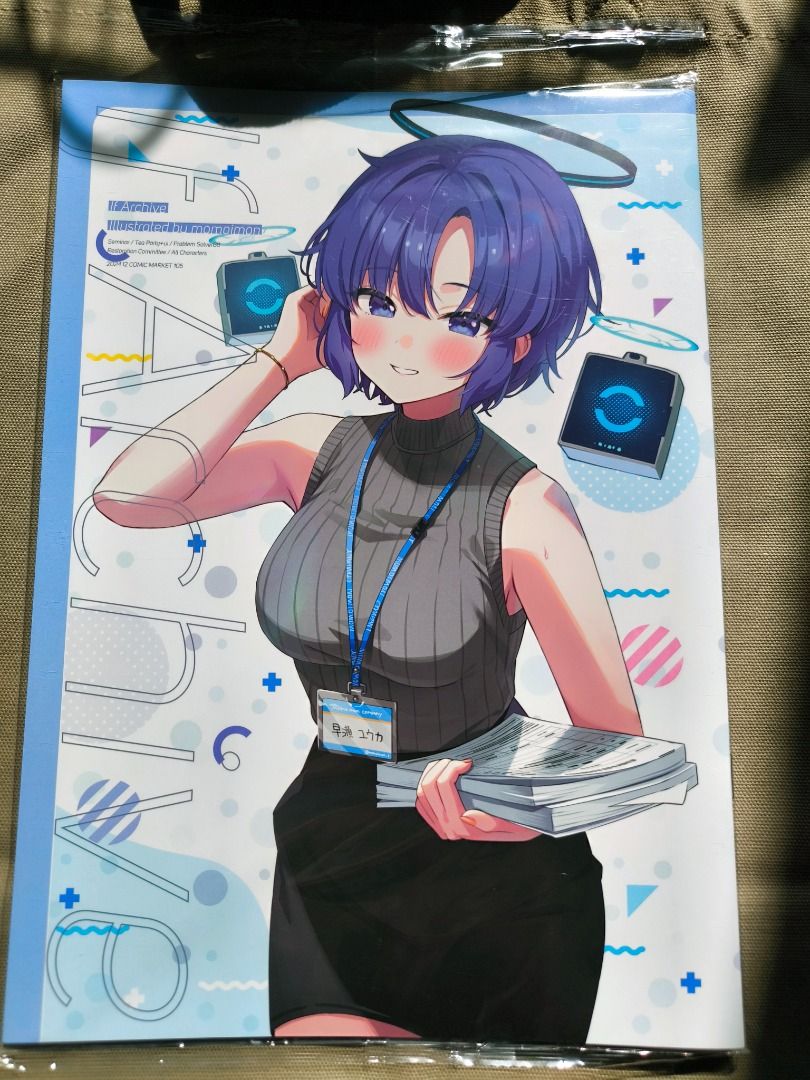 【待上架】BA C105同人本-If Archive 早瀨優香 生鹽乃愛 古関憂 淺黃無月 Comiket 蔚藍檔案 Blue Archive ブルーアーカイブ Melonbook Comic ...