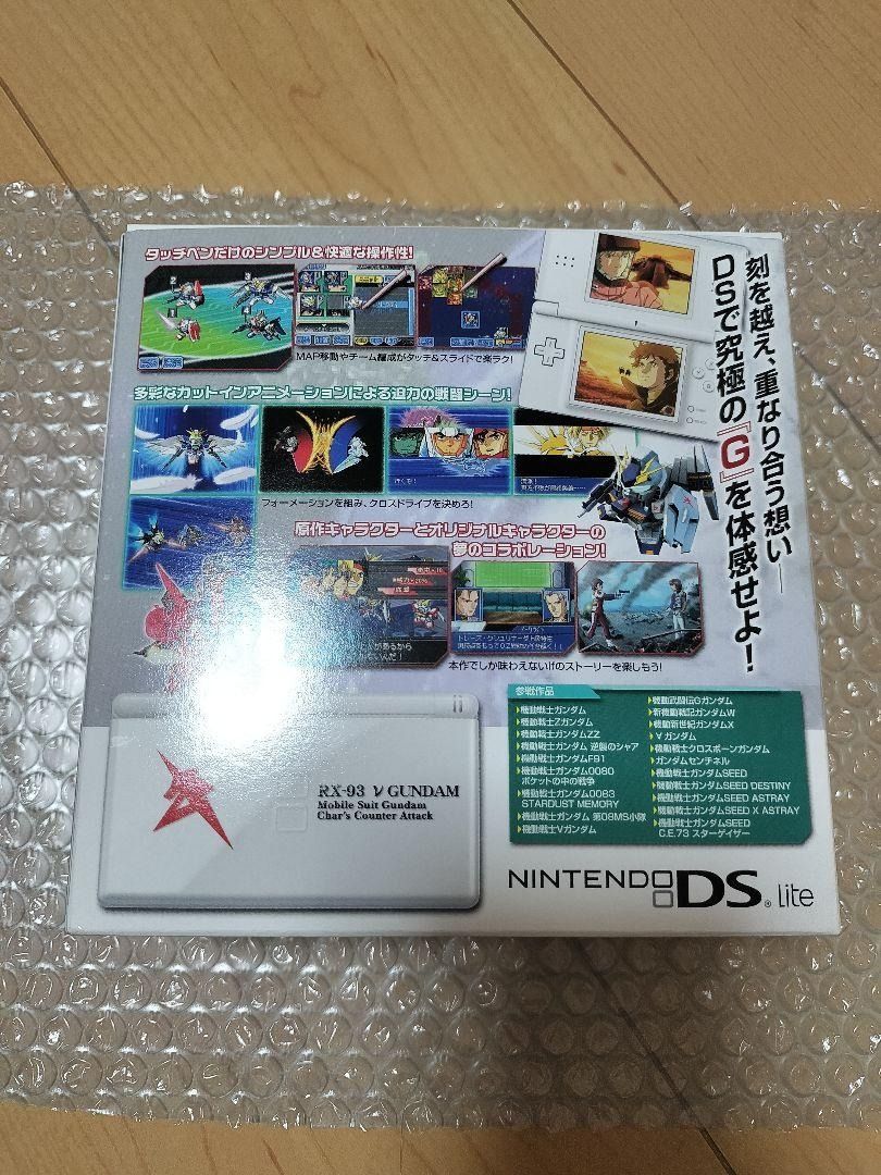 [Brand new] DS lite SD Gundam G-GENERATION main unit bundle, Video ...