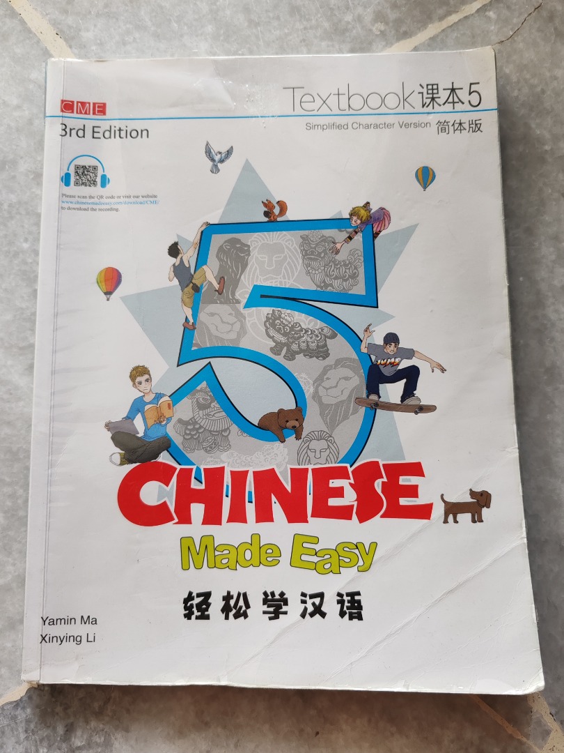 CHINESE MADE EASY TEXTBOOK + WORKBOOK 5 (SIMPLIFIED CHINESE) 3ED ...