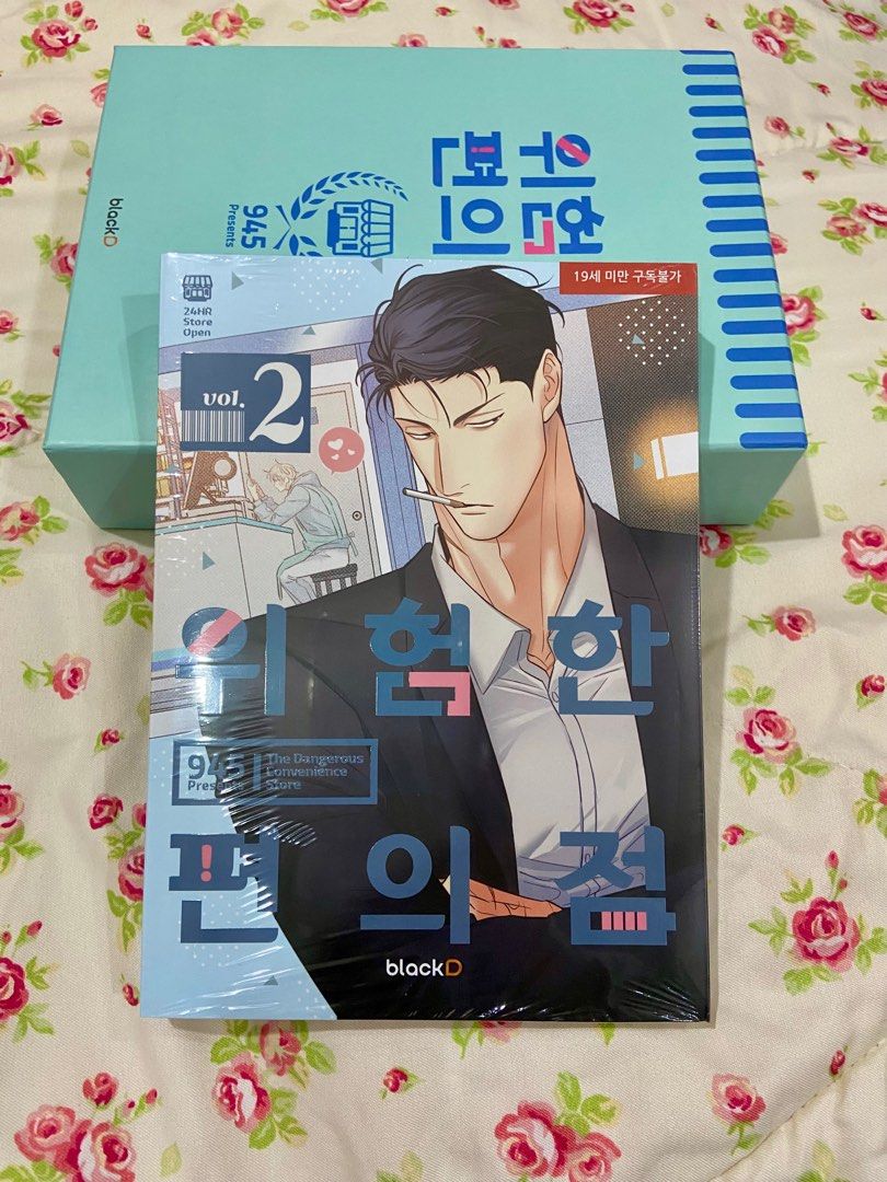 [BL] Dangerous Convenience Store Manhwa Vol 1-4, Hobbies & Toys, Books ...