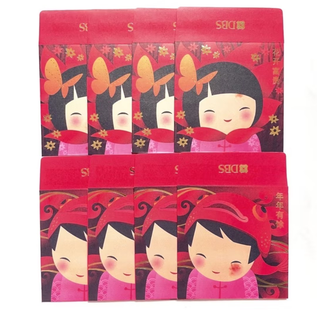 DBS Red Packet, Hobbies & Toys, Stationery & Craft, Art & Prints on ...