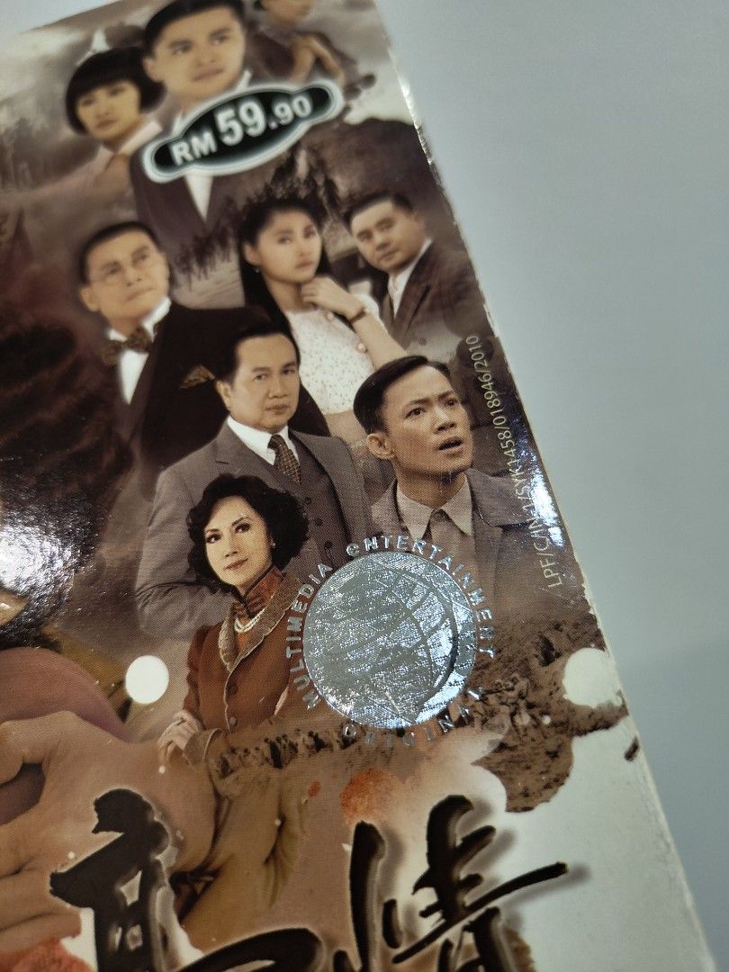 No Regrets Dvd Tvb Drama Hong Kong Tv Series Chinese Classic, Hobbies ...