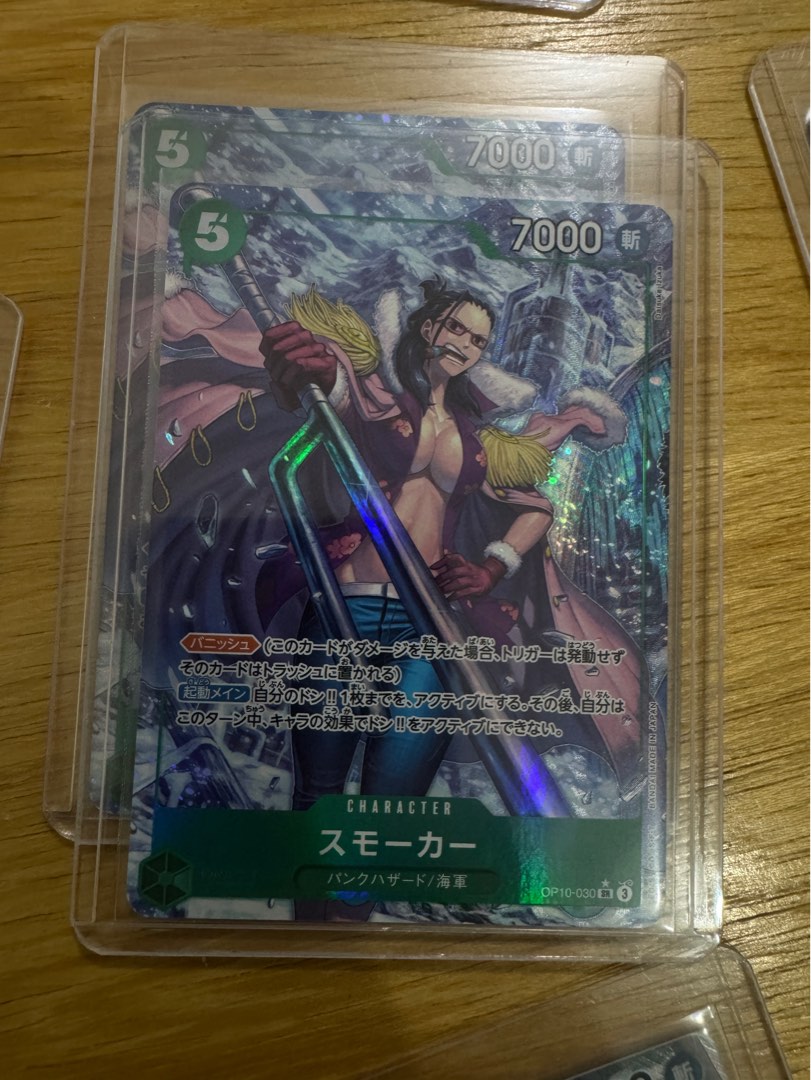 OP10-030 SR Parallel Smoker (JP), Hobbies & Toys, Toys & Games on Carousell