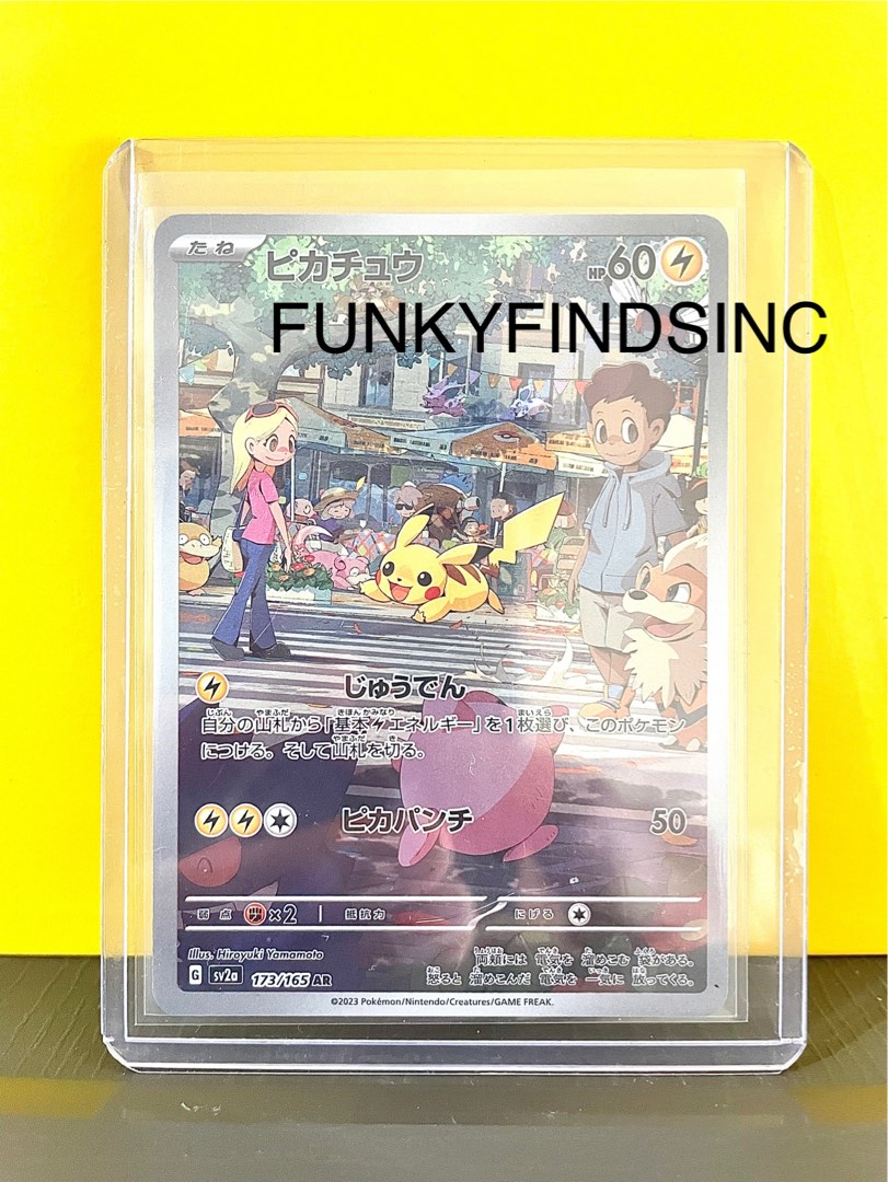 Pokemon Pikachu Japan 151 AR, Hobbies & Toys, Toys & Games on Carousell