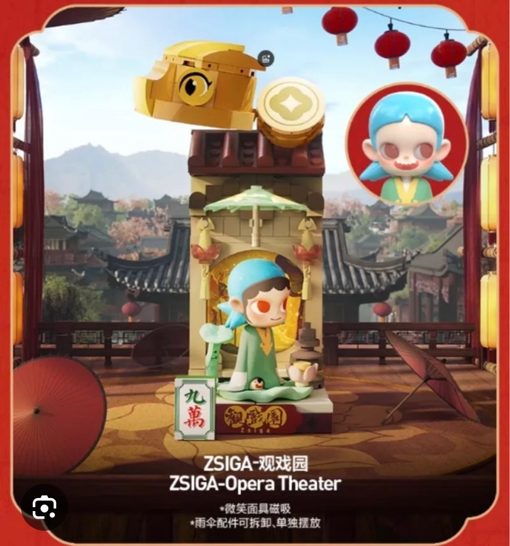 Popmart Wealthy Snake's New Year Celebration Popblocks - Zsiga Opera ...