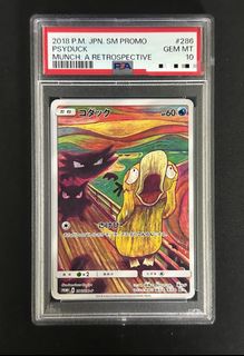 Psyduck scream For Sale | Carousell Singapore