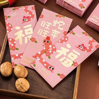 Ang Pow red packet for snake year 2025. (Art Paper)(6pcs/packet)(take ...