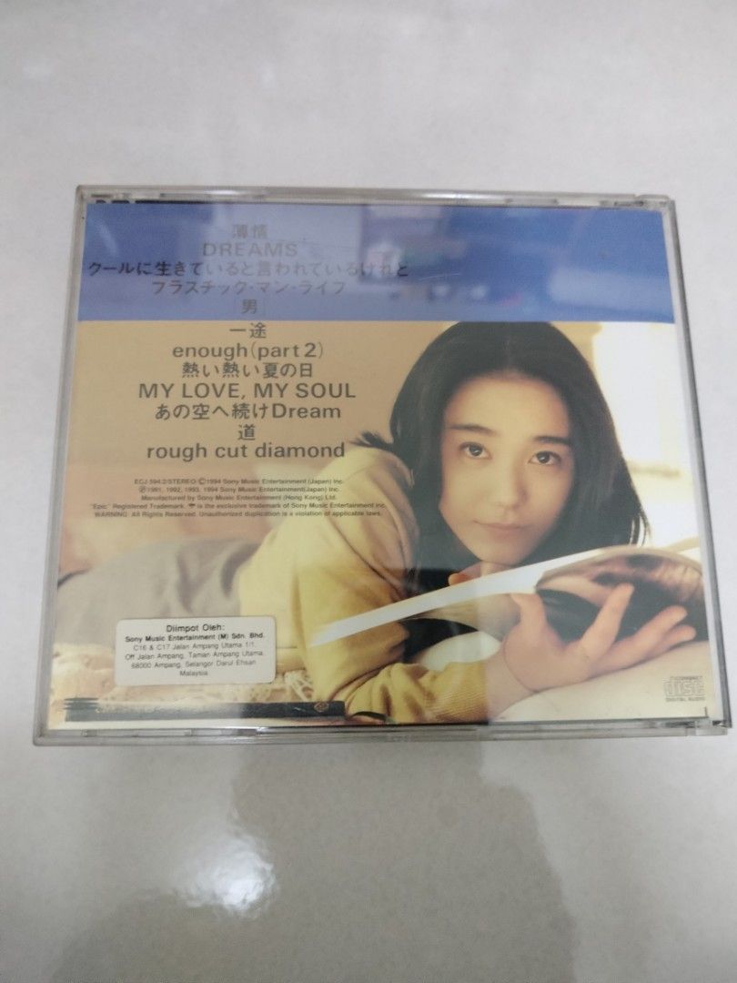 Ruriko kuboh-Rough cut diamond, Hobbies & Toys, Music & Media, CDs & DVDs on Carousell