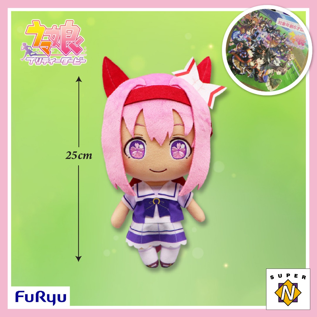 Uma Musume Pretty Derby - "Haru Urara" Uniform Costume Plush Toy by ...