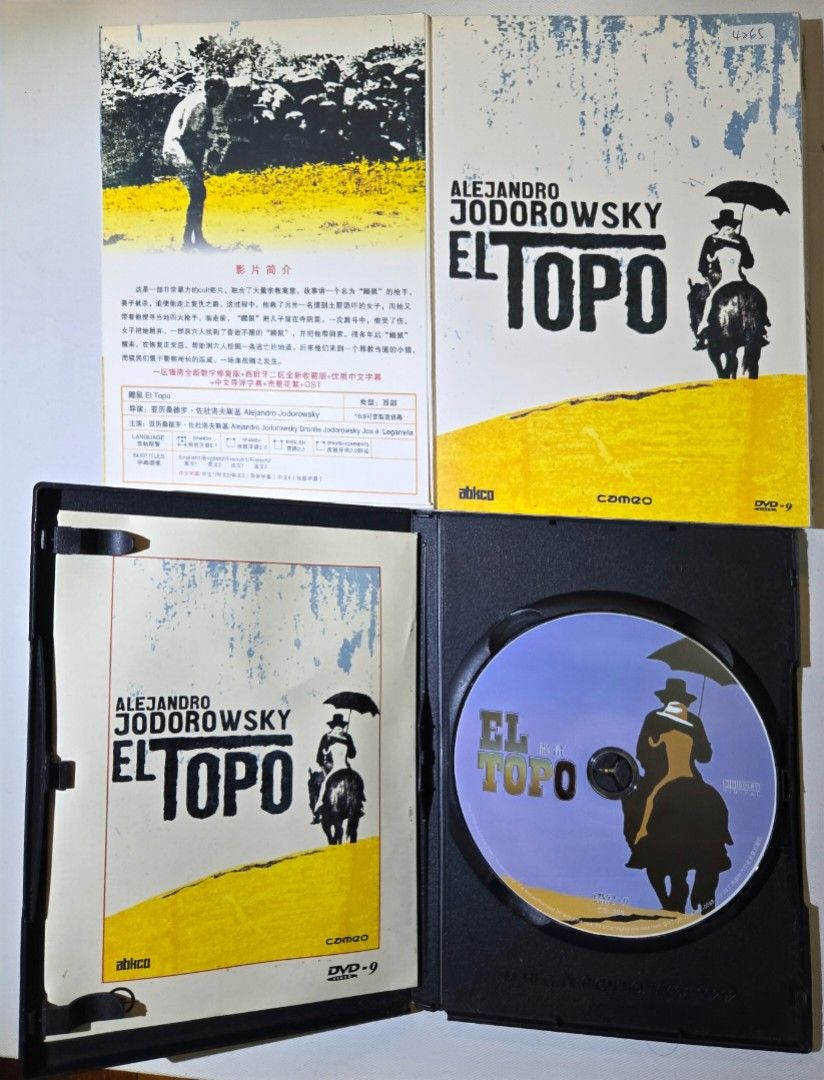 Alenjandro Jodorowsky El Topo (1970) Acid Western Cult Film DVD ...