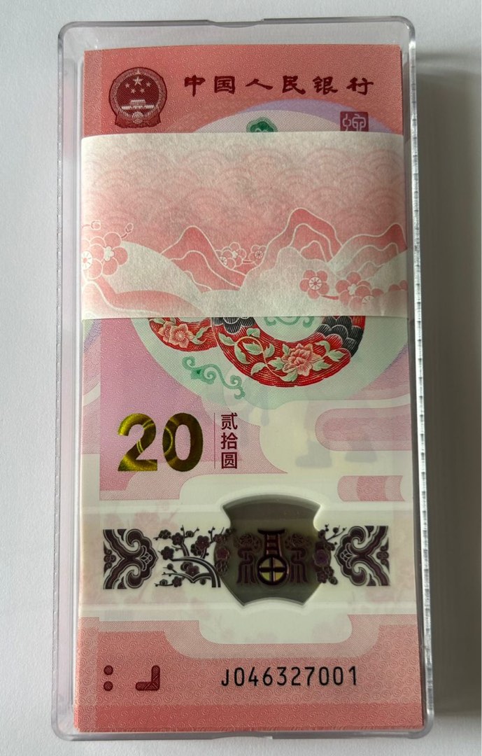 China Snake Banknote, Hobbies & Toys, Collectibles & Memorabilia ...