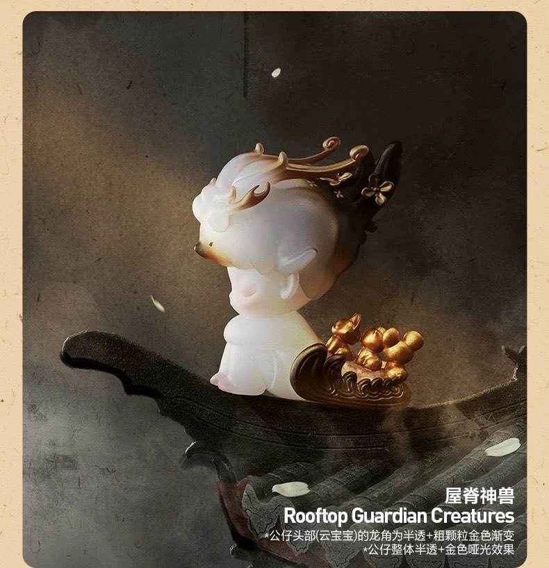Dimoo Rooftop Guardian Creatures Stories in The Cup, Hobbies & Toys ...