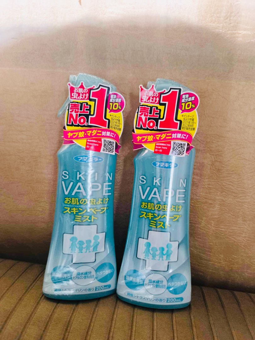 FUMAKILLA SKIN VAPE FRESH MOSQUITO REPELLENT SPRAY 200 ml FROM JAPAN ...
