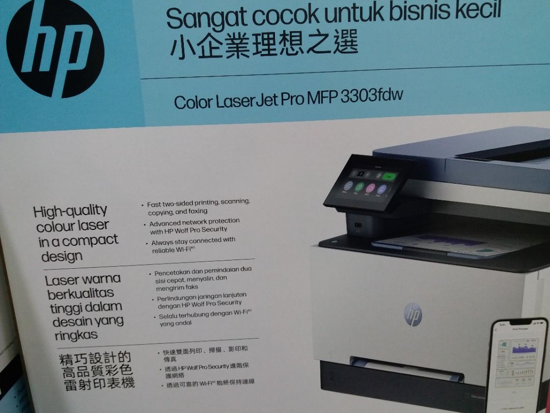 Hp colorlaser 3303fdw, 電腦＆科技, 打印機及影印機 - Carousell
