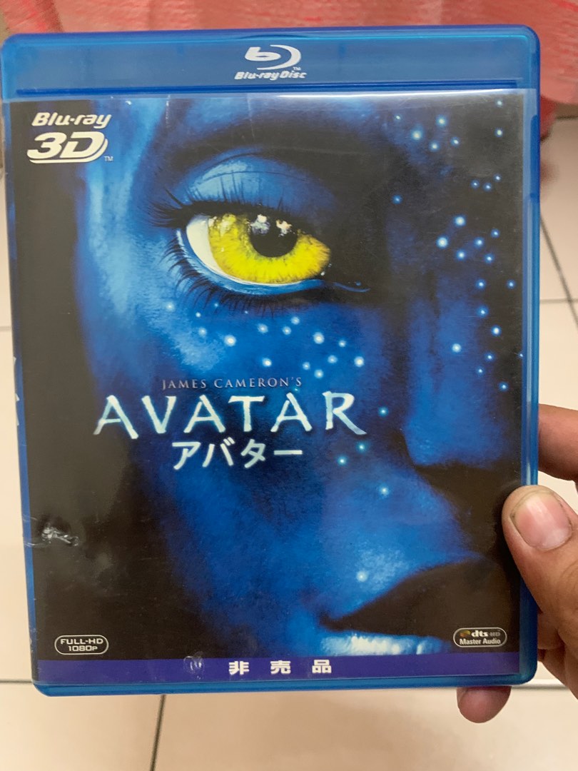 James Cameron's Avatar, Panasonic Exclusive Promotional Disc 3D Blu-ray ...