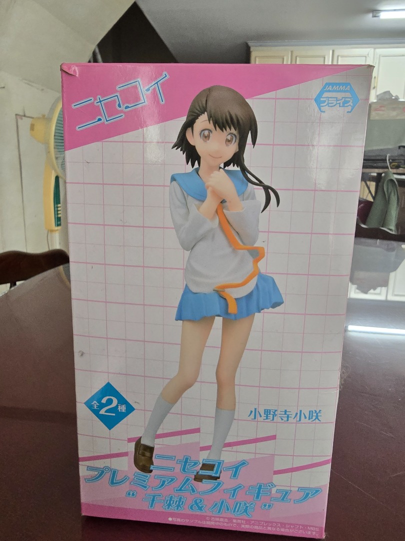 Jamma Kosaki Onodera BIB, Hobbies & Toys, Toys & Games on Carousell
