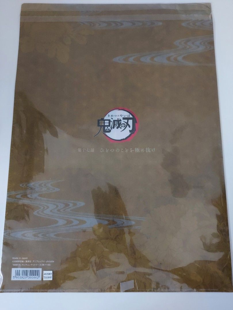 Kimetsu no Yaiba Demon Slayer Agatsuma Zenitsu and Jigorou Ufotable ...