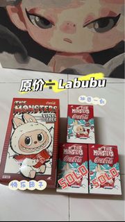Coca-Cola labubu the monster Coca-Cola crazy ride, Hobbies & Toys, Toys ...