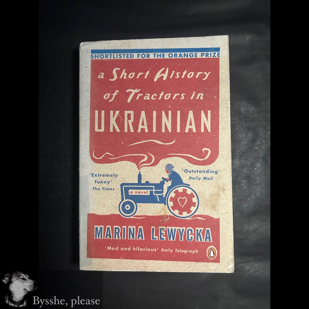 Marina Lewycka - A Short History of Tractors in Ukranian, Hobbies ...