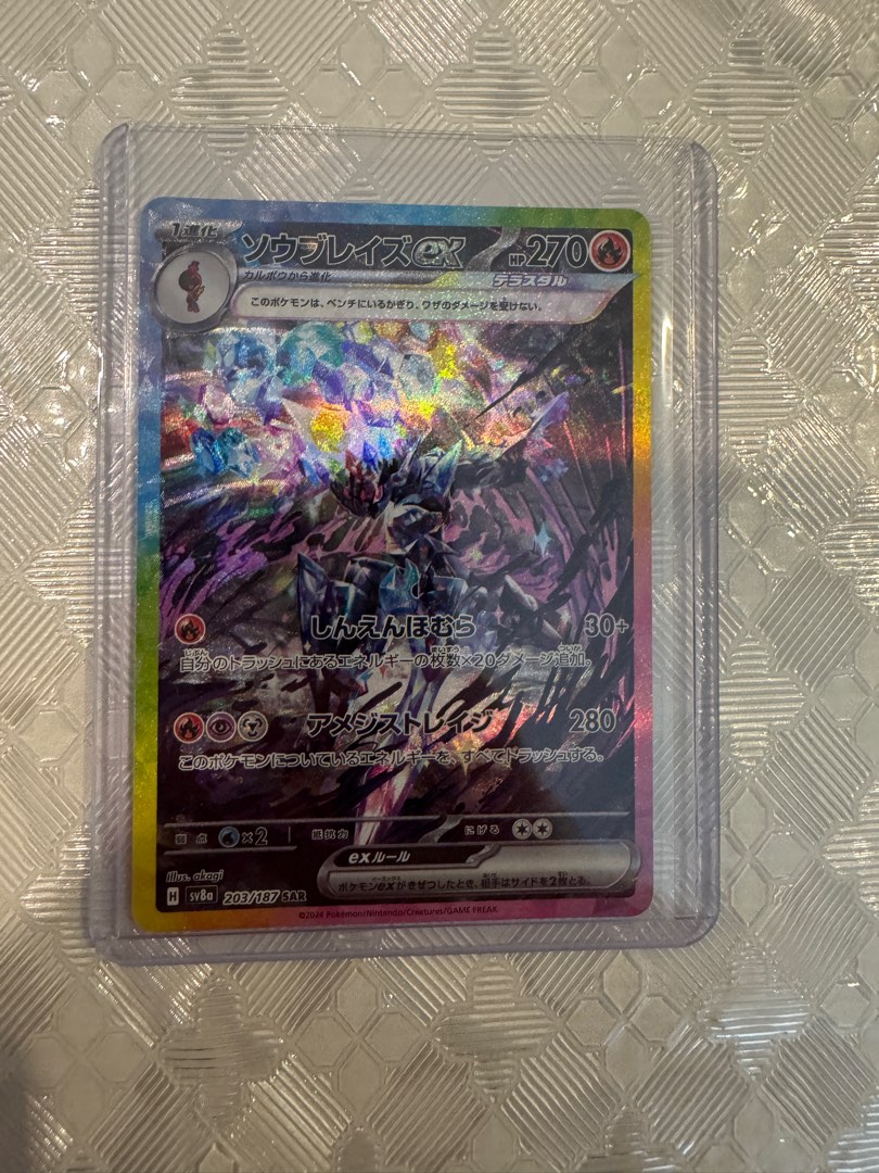 Pokemon sv8a terastral festive SAR, Hobbies & Toys, Toys & Games on ...