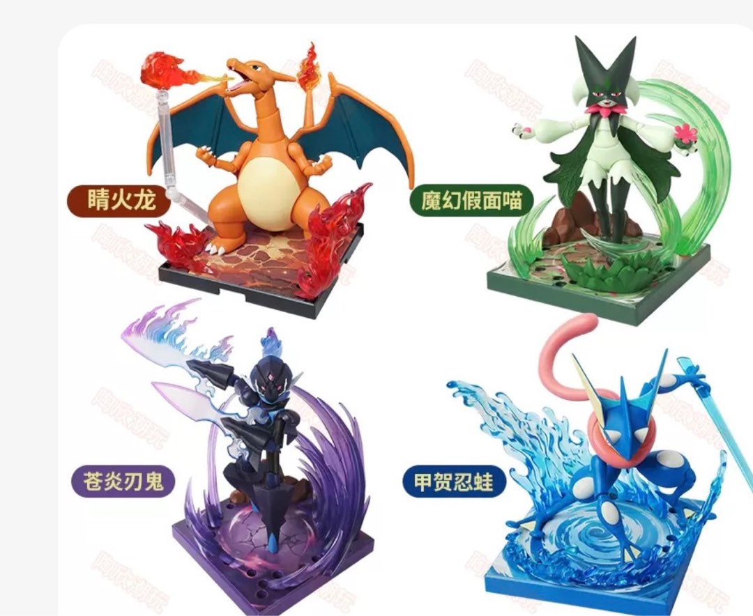 Pokémon Blokees big size of 4, Hobbies & Toys, Toys & Games on Carousell