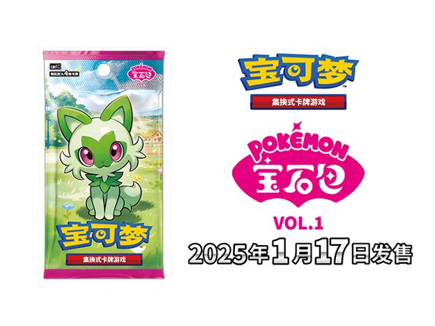 (Instocks) Simplified Chinese 151 GEM pack volume 1, Hobbies & Toys ...