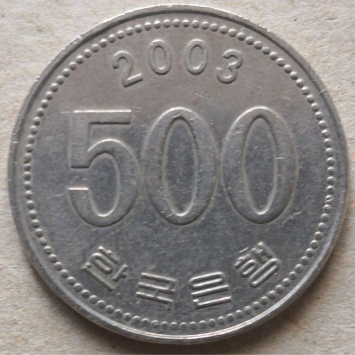 South Korea 2003 500 Won Coin, Hobbies & Toys, Collectibles ...