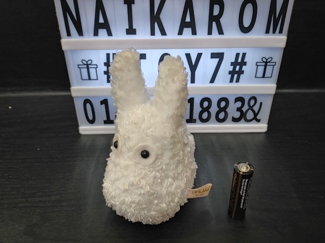 Sun Arrow Plush My Neighbor Totoro White Servant Studio Ghibli, Hobbies ...