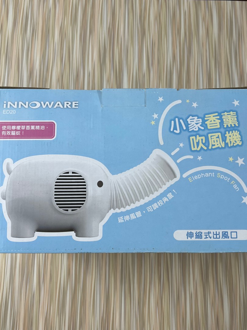 全新 innoware 象口可滴入香薰油 吹出滿室清香 小象香薰機 伸縮式出風口 延長吹風管 可調校角度 風扇仔 吹風機, 傢俬＆家居, 燈飾 ...