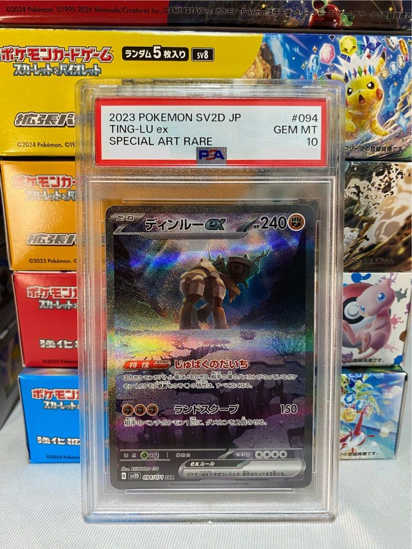日版 PTCG sv2d PSA10 Ting-Lu ex Sar 古鼎鹿ex Pokemon 寵物小精靈 寶可夢, 興趣及遊戲, 玩具 & 遊戲類 - Carousell