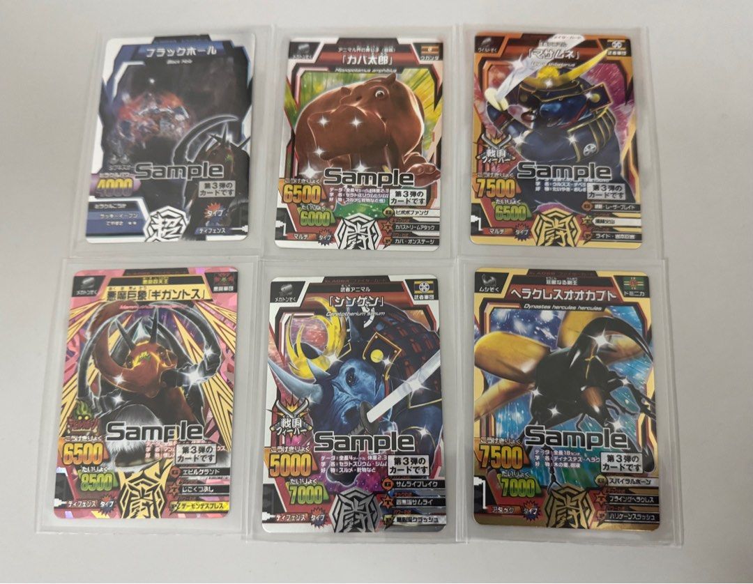 Animal Kaiser japanese sample card, Hobbies & Toys, Toys & Games on ...