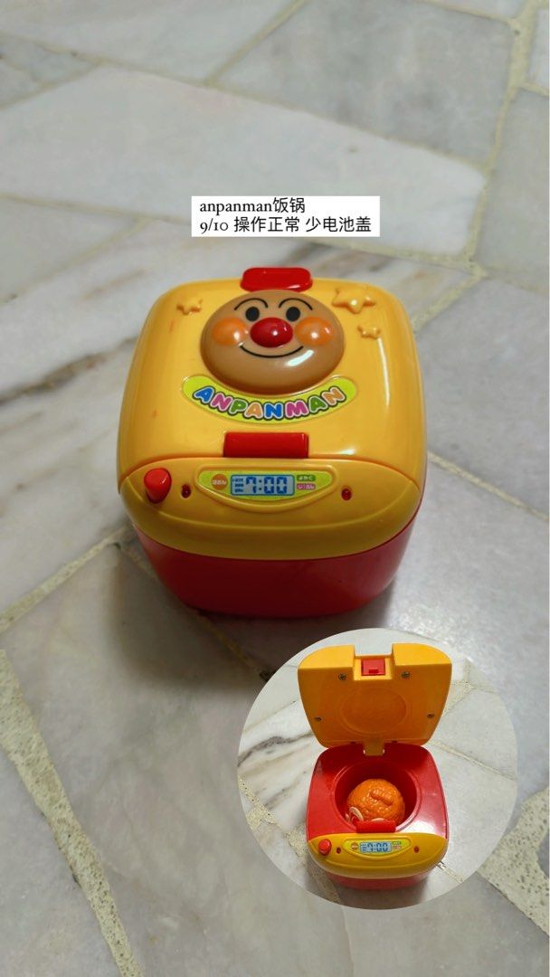 anpanman Rice Cooker, Babies & Kids, Infant Playtime on Carousell